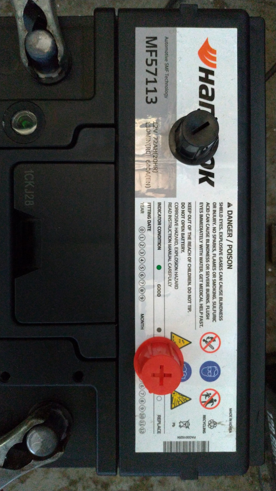 АКБ Hankook MF57113 — Volkswagen Tiguan (1G), 2 л, 2012 года ...