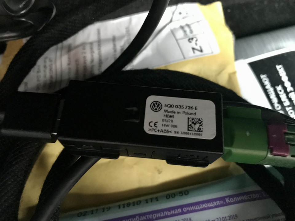 5Q0035726E USB коннектор VAG | Запчасти на DRIVE2
