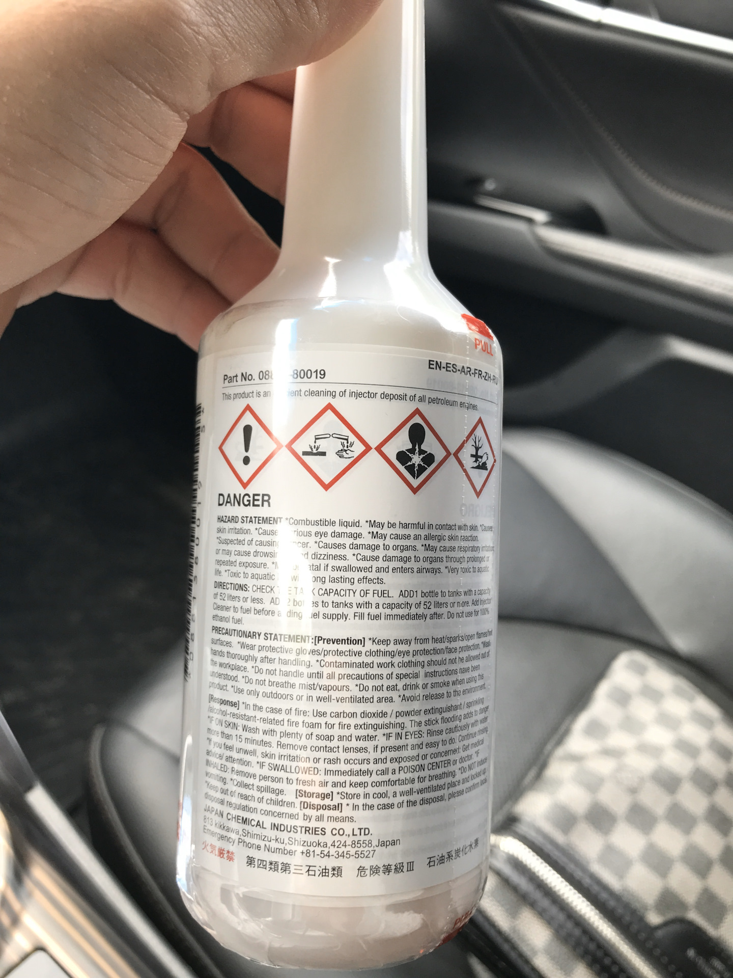 Injector cleaner — Toyota Camry (XV70), 3,5 л, 2018 года | плановое ТО ...