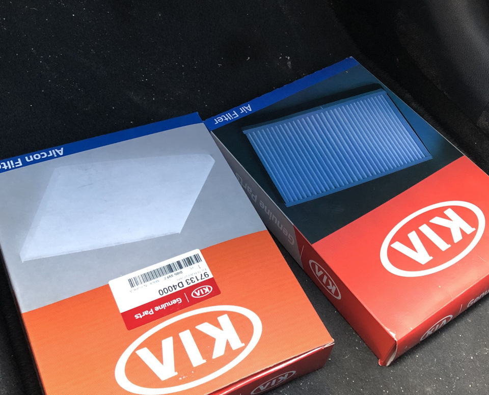 97133D4000 Фильтр кондиционера (салонный) KIA HYUNDAI | Запчасти на DRIVE2