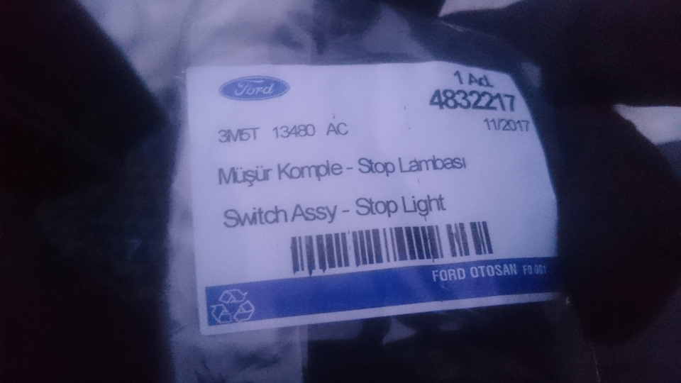 4832217 Датчик вкл задних фонарей STOP / 04~ Ford | Запчасти на DRIVE2