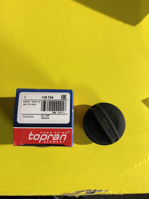 06K103485A Крышка масляной горловины VAG | Запчасти на DRIVE2