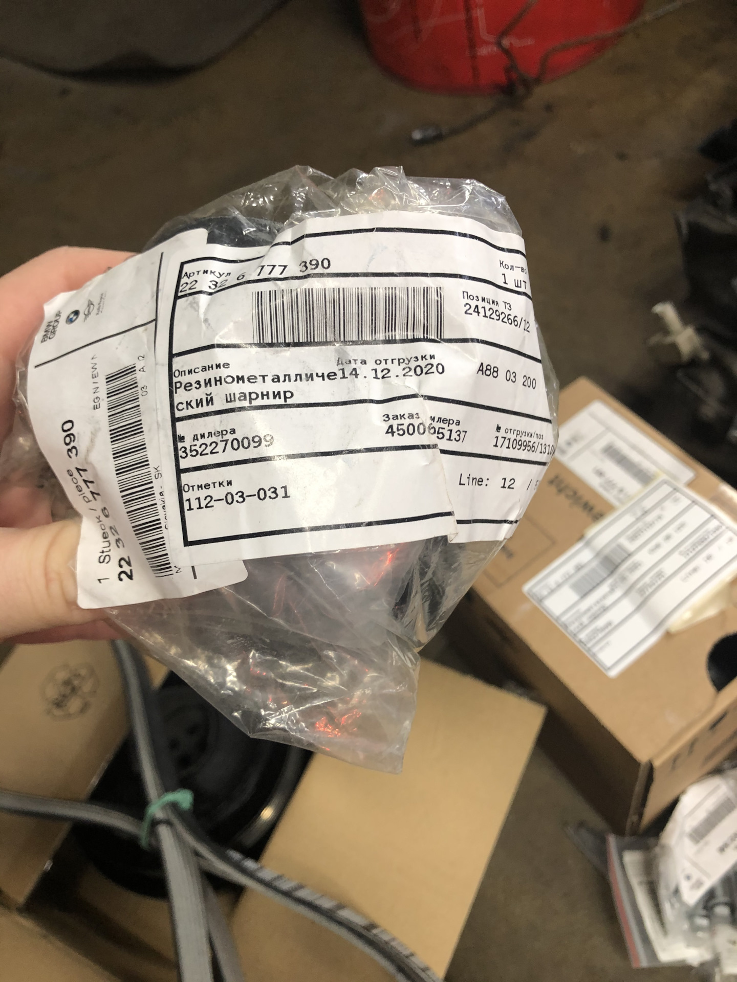 Замена демпфера КК, подушек двс и опору раздатки. — BMW 5 series (F10 ...