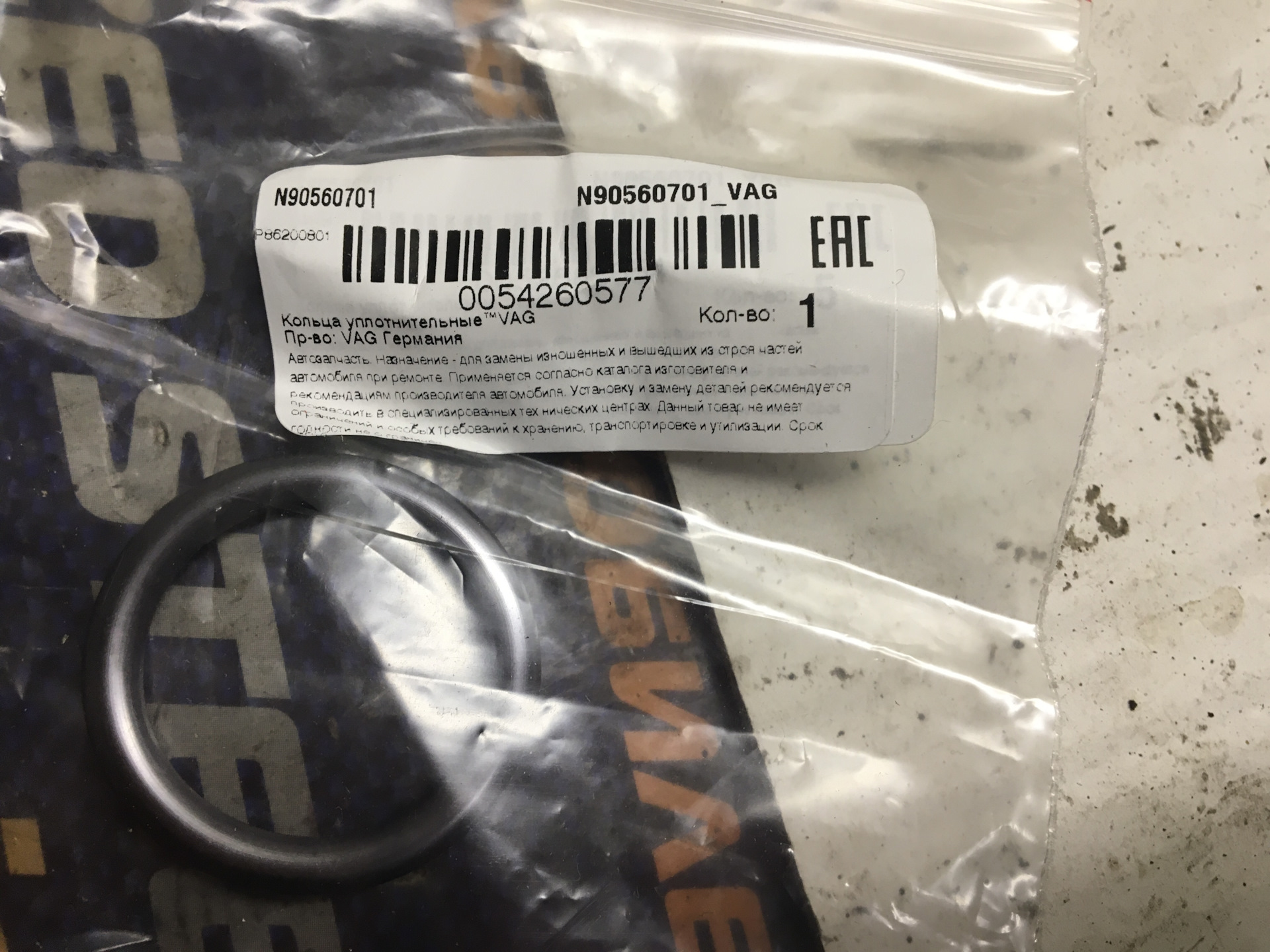 V6 2.8 AAH обслуживание рампы охлаждения #1 — Audi A6 Avant (C4), 2,8 л ...