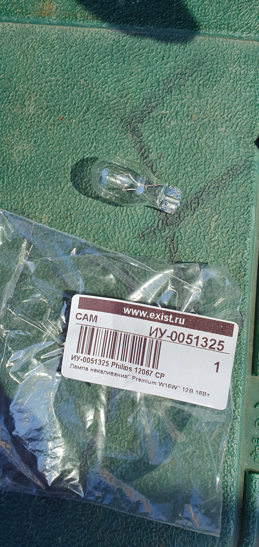 12067CP Лампочка PHILIPS | Запчасти на DRIVE2