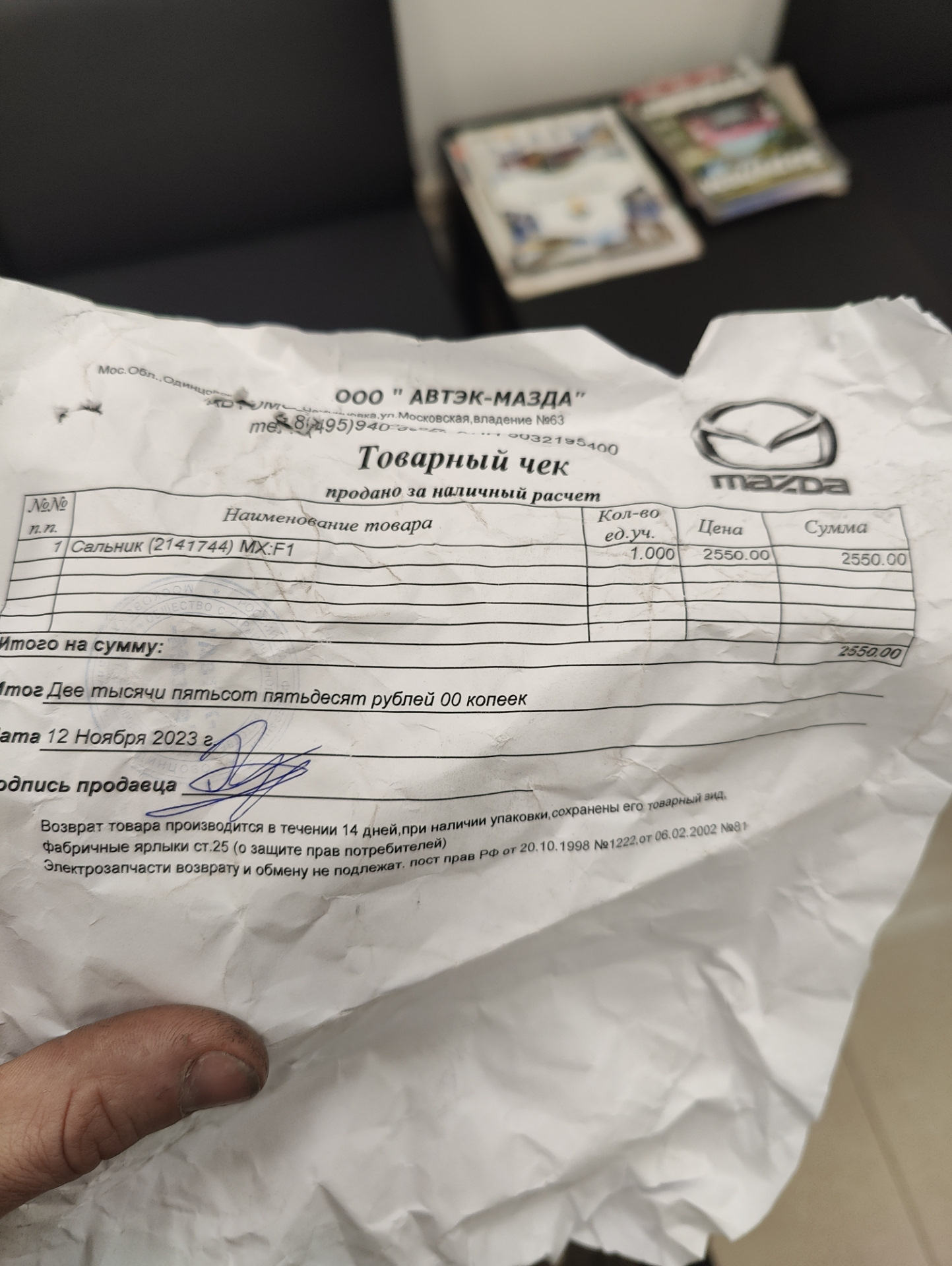 Только купил и сразу в сервис на обслуживание — Ford Kuga (2G), 1,6 л ...