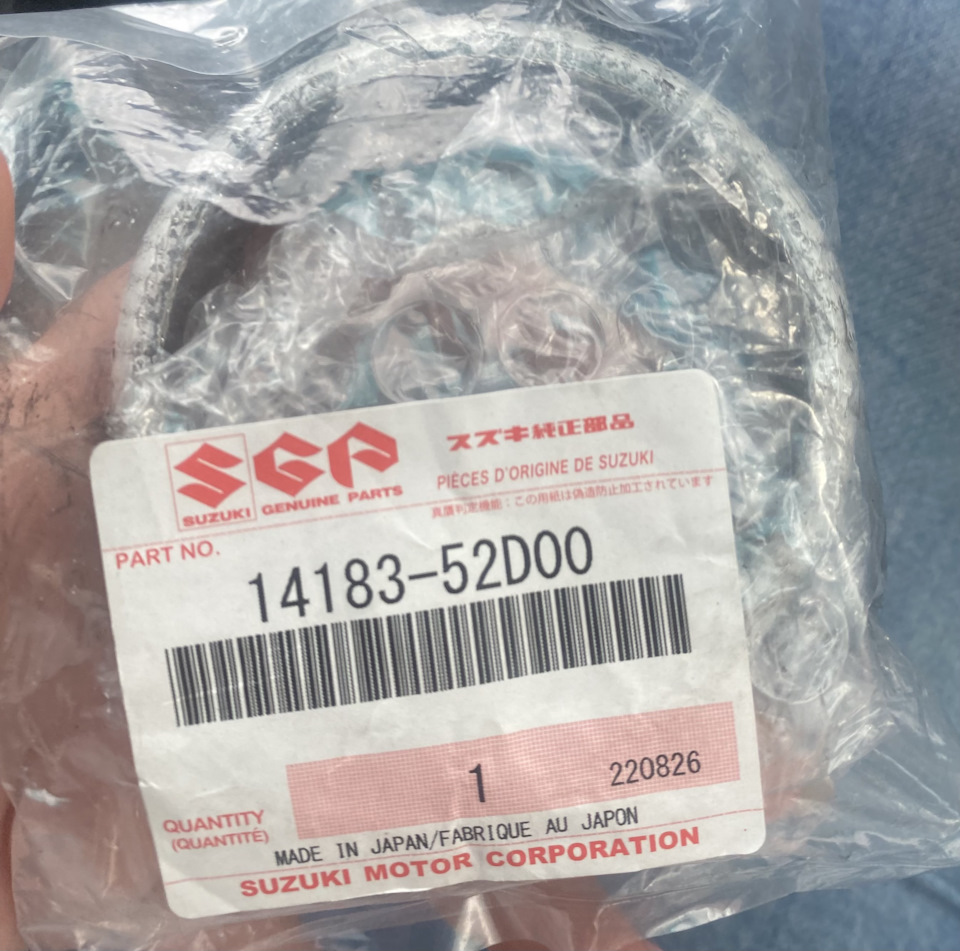 Замена графитового кольца выпускного тракта — Suzuki Grand Vitara (2G ...