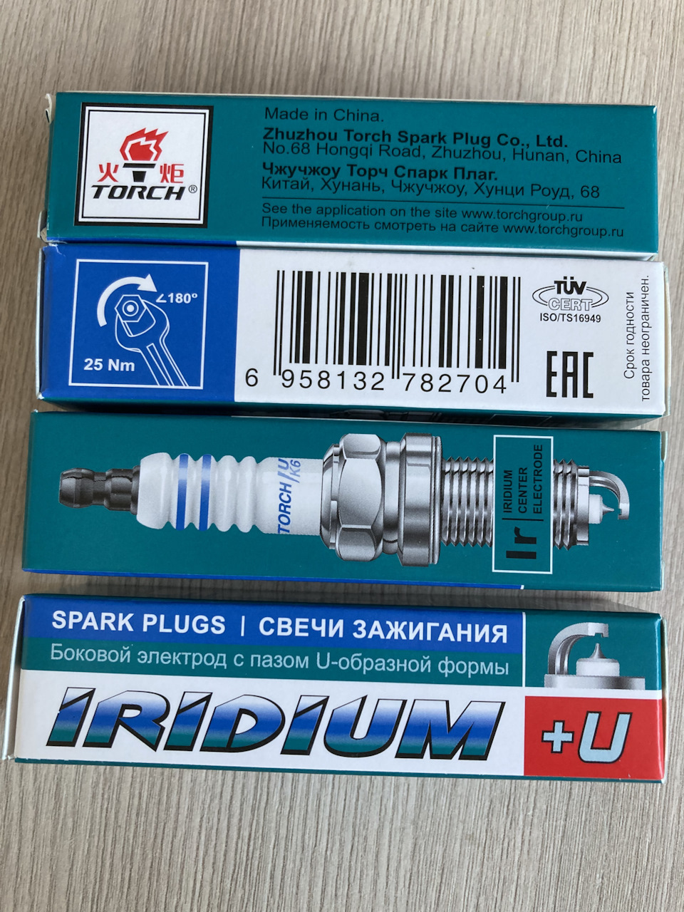 Свечи Torch LD7RIU-11 — Toyota Spade, 1,5 л, 2016 года | запчасти | DRIVE2