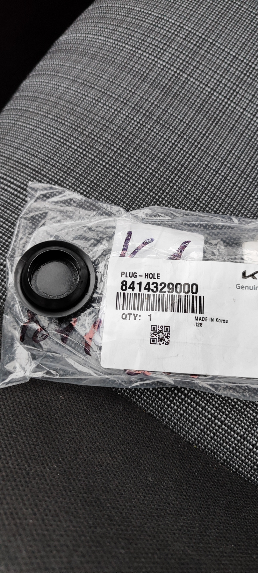 Заглушка порога — KIA Ceed SW (1G), 1,6 л, 2010 года | запчасти | DRIVE2