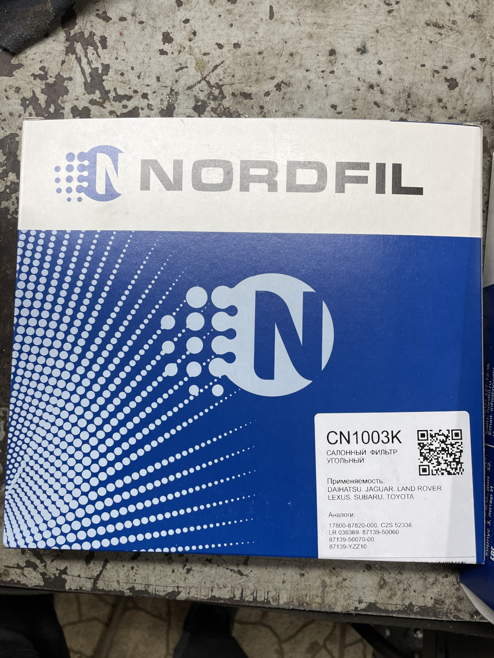 C2S52338 ФИЛЬТР С ФИЛ.ЭЛЕМЕНТОМ Jaguar Land Rover | Запчасти на DRIVE2