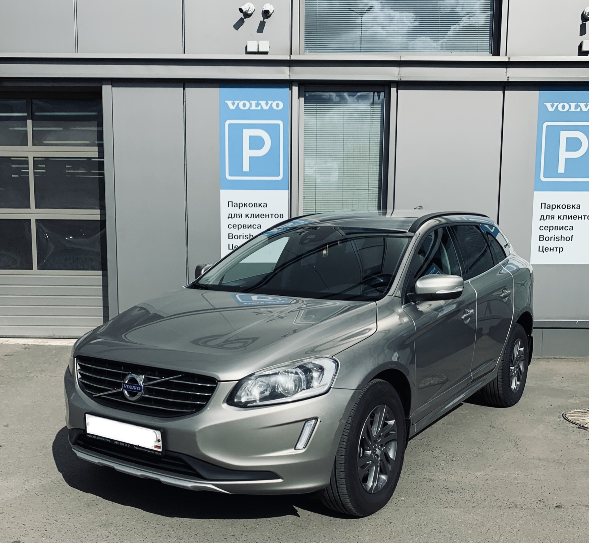 Sven — TJ 29968 — Volvo XC60 (1G), 2,4 л, 2013 года | визит на сервис ...