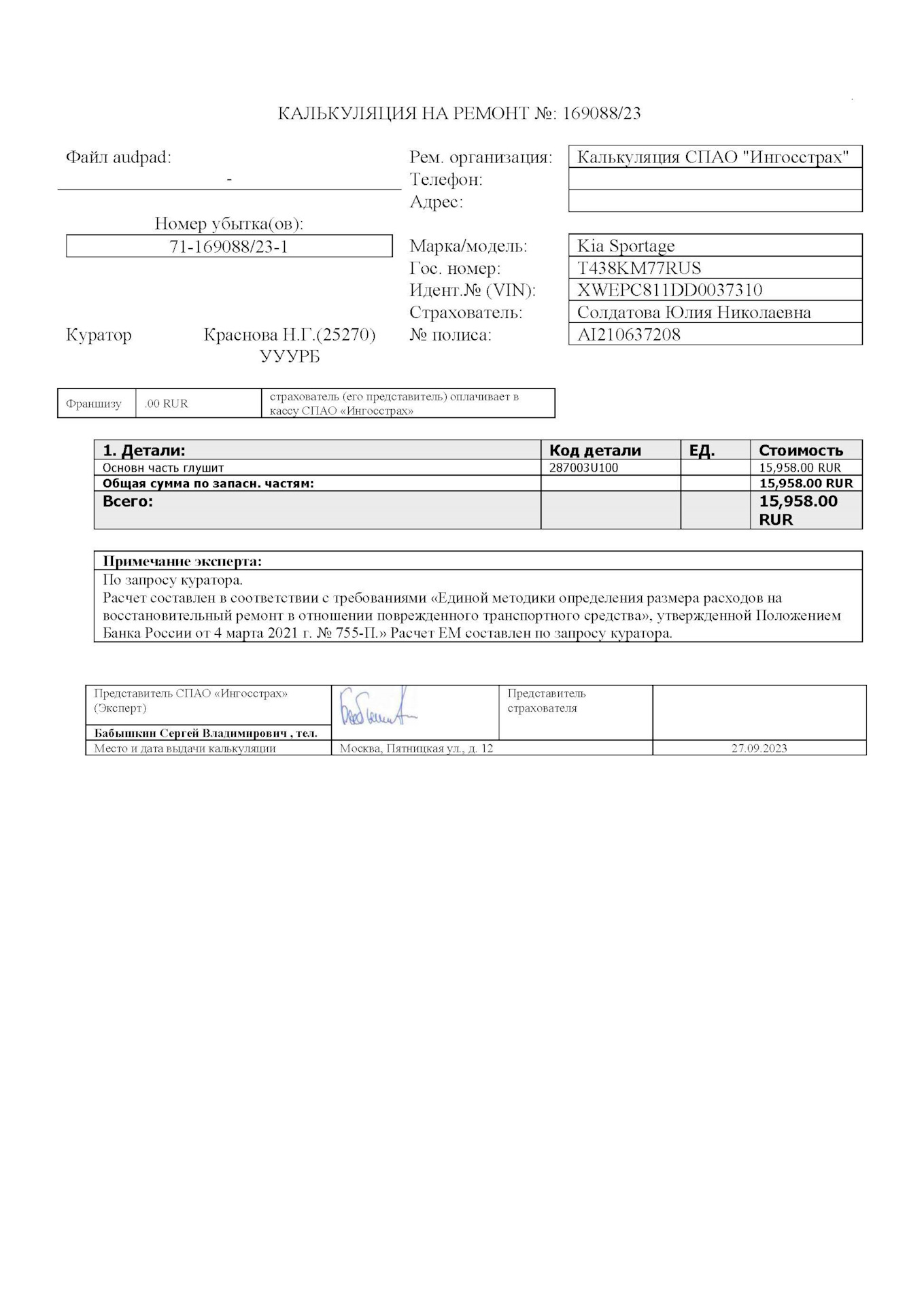 Марлезонский балет начался — Hyundai Elantra (3G), 1,6 л, 2008 года ...