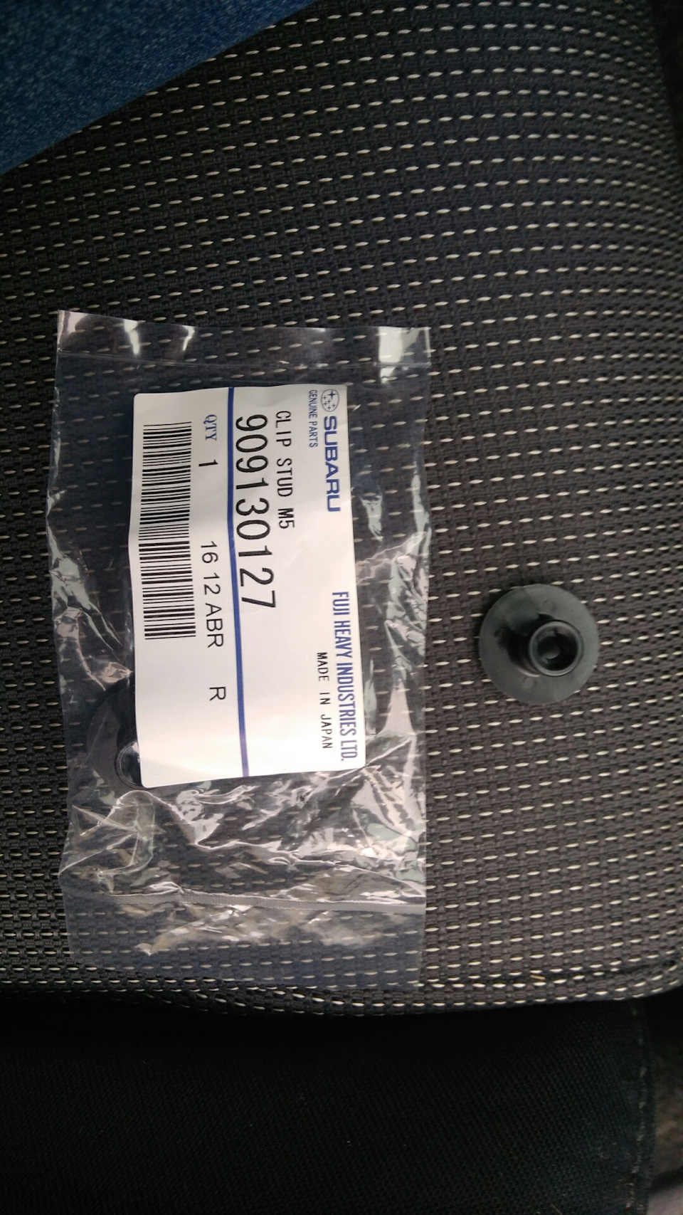 Как приятно, когда все на своих местах! — Subaru Legacy (BL/BP), 2 л ...