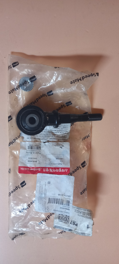 5444038000 Стойка рычага подвески KIA HYUNDAI | Запчасти на DRIVE2