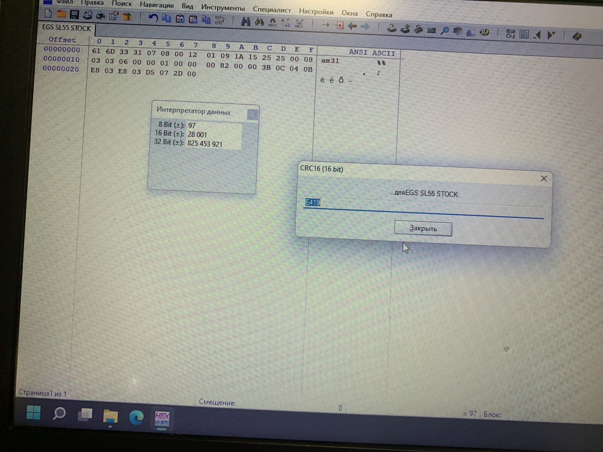 Кодирование режима Agility КПП — Mercedes-Benz SL 55 AMG (R230), 5,5 л ...