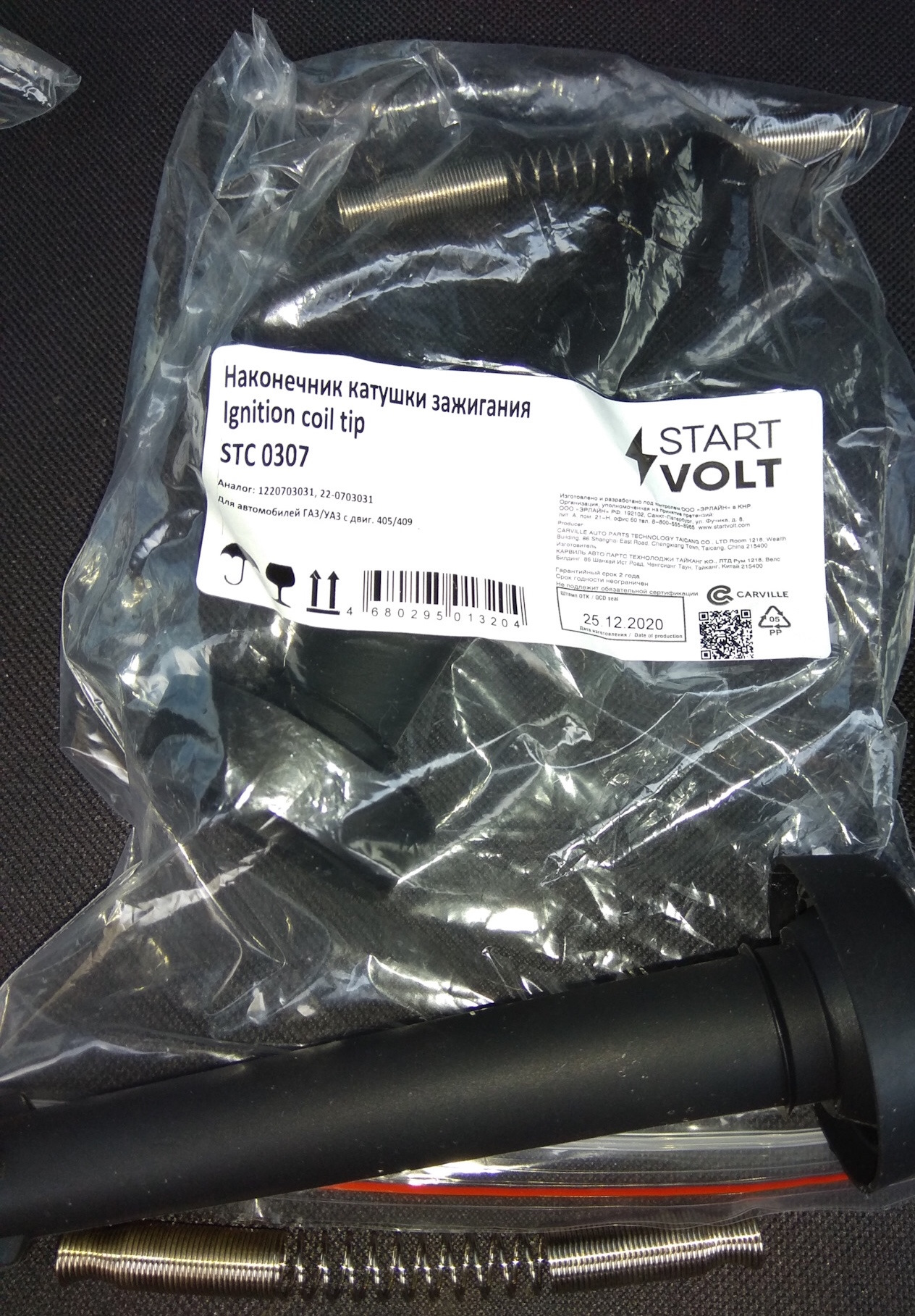 Порванные колпачки катушек ЗМЗ-Pro, рабочая замена StartVolt STC0307, и как не порвать потом ...