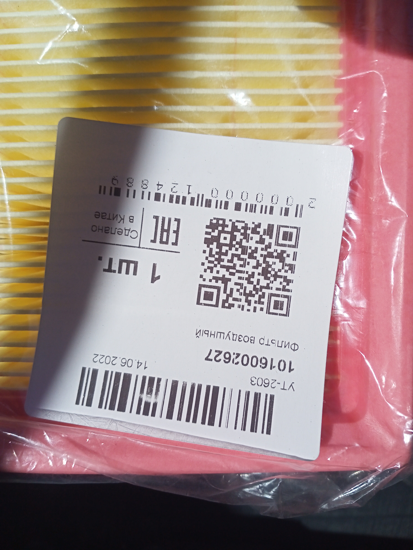 Очередная замена масла, фильтров, замена сайлентблоков развальные ...