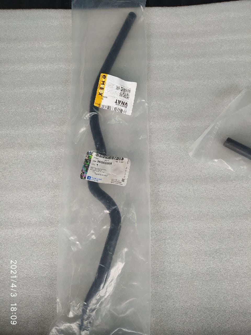 Все имеющиеся патрубки и шланги системы охлаждения Lacetti 1.4 -1.6 ...