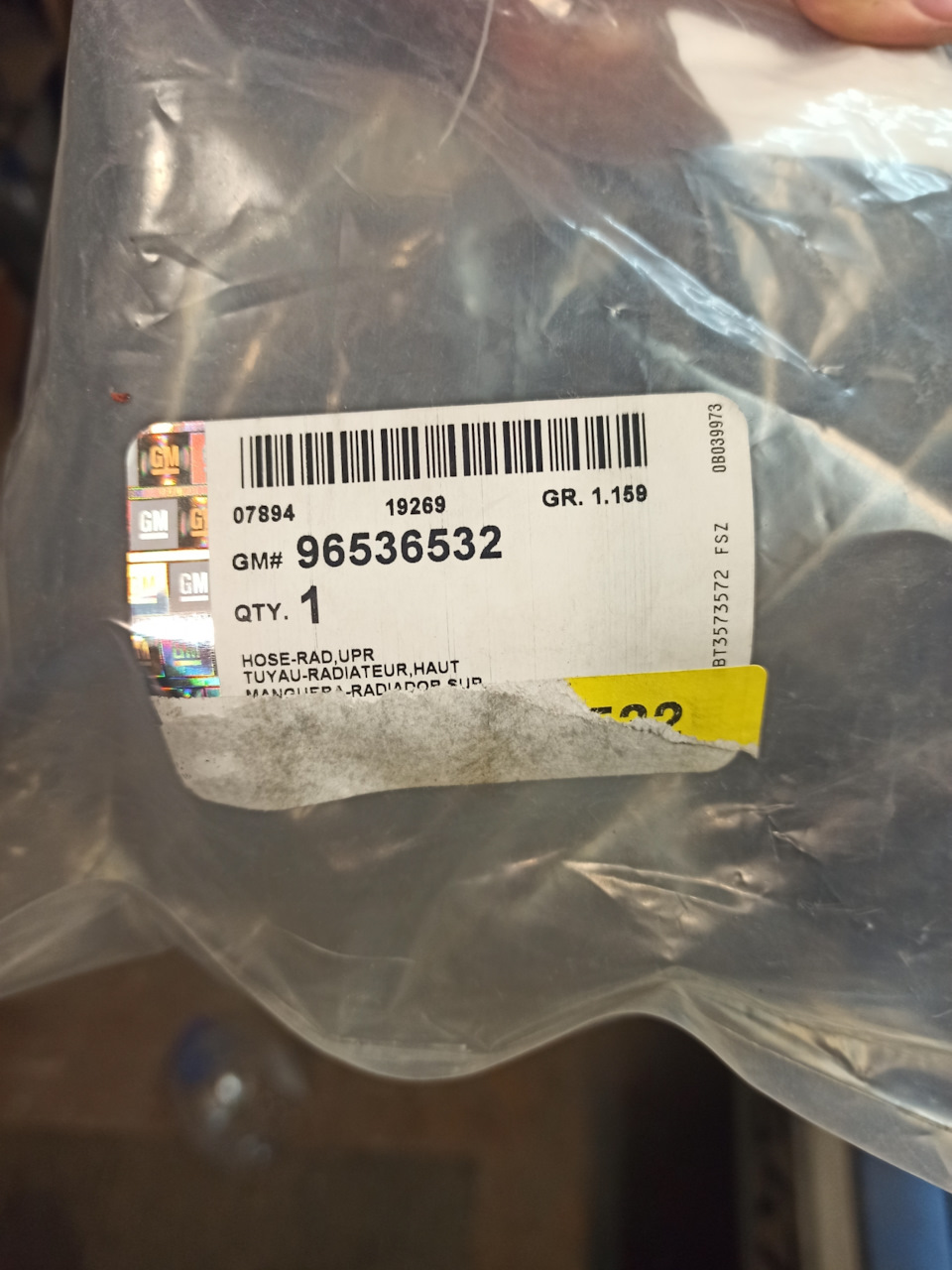 96536532 Шланг радиатора верхний / Chevrolet Aveo 1.4 03~ GM | Запчасти ...