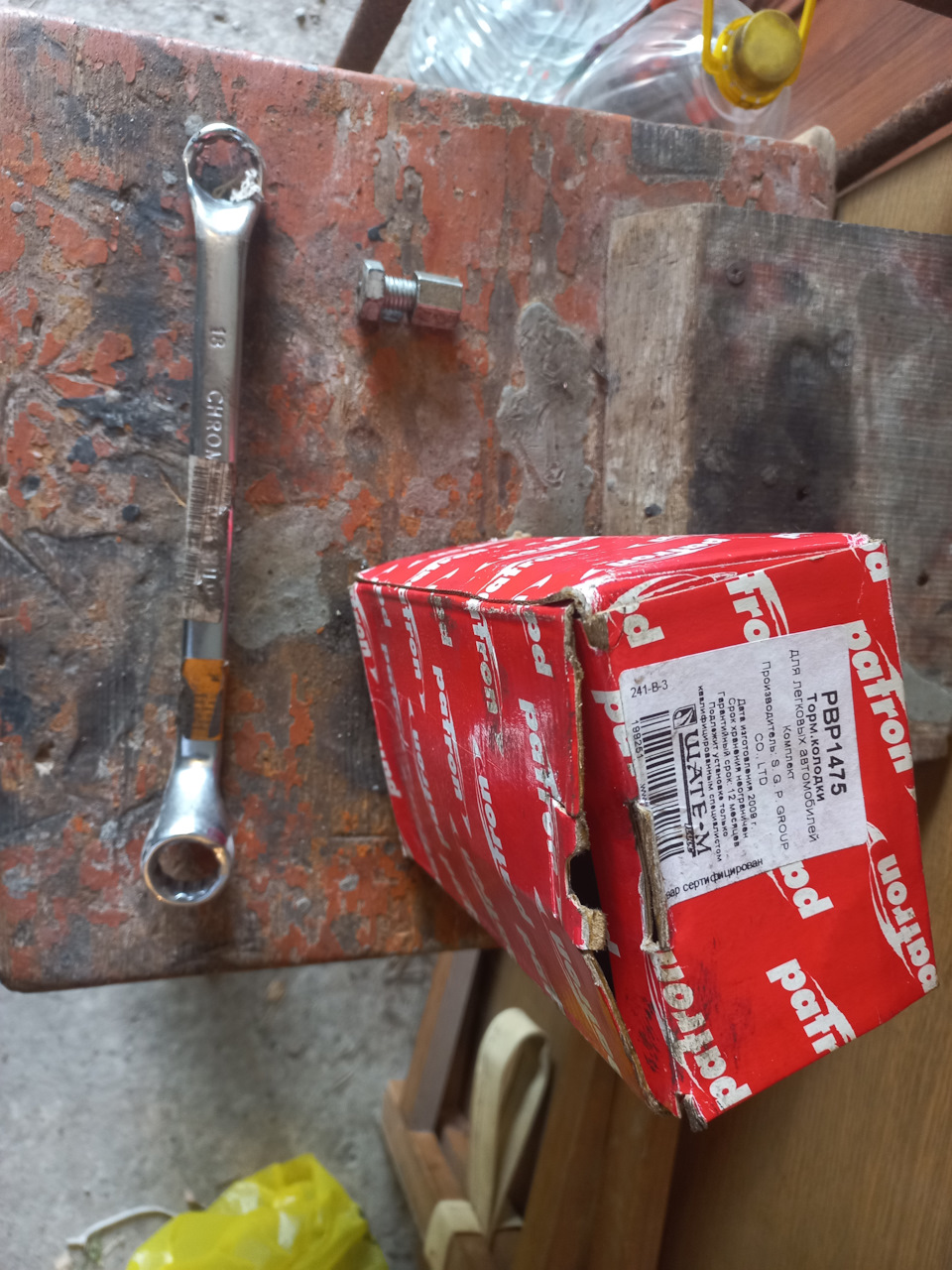 PBP1475 Колодки тормозные дисковые задн CHRYSLER: VOYAGER III 00 ...