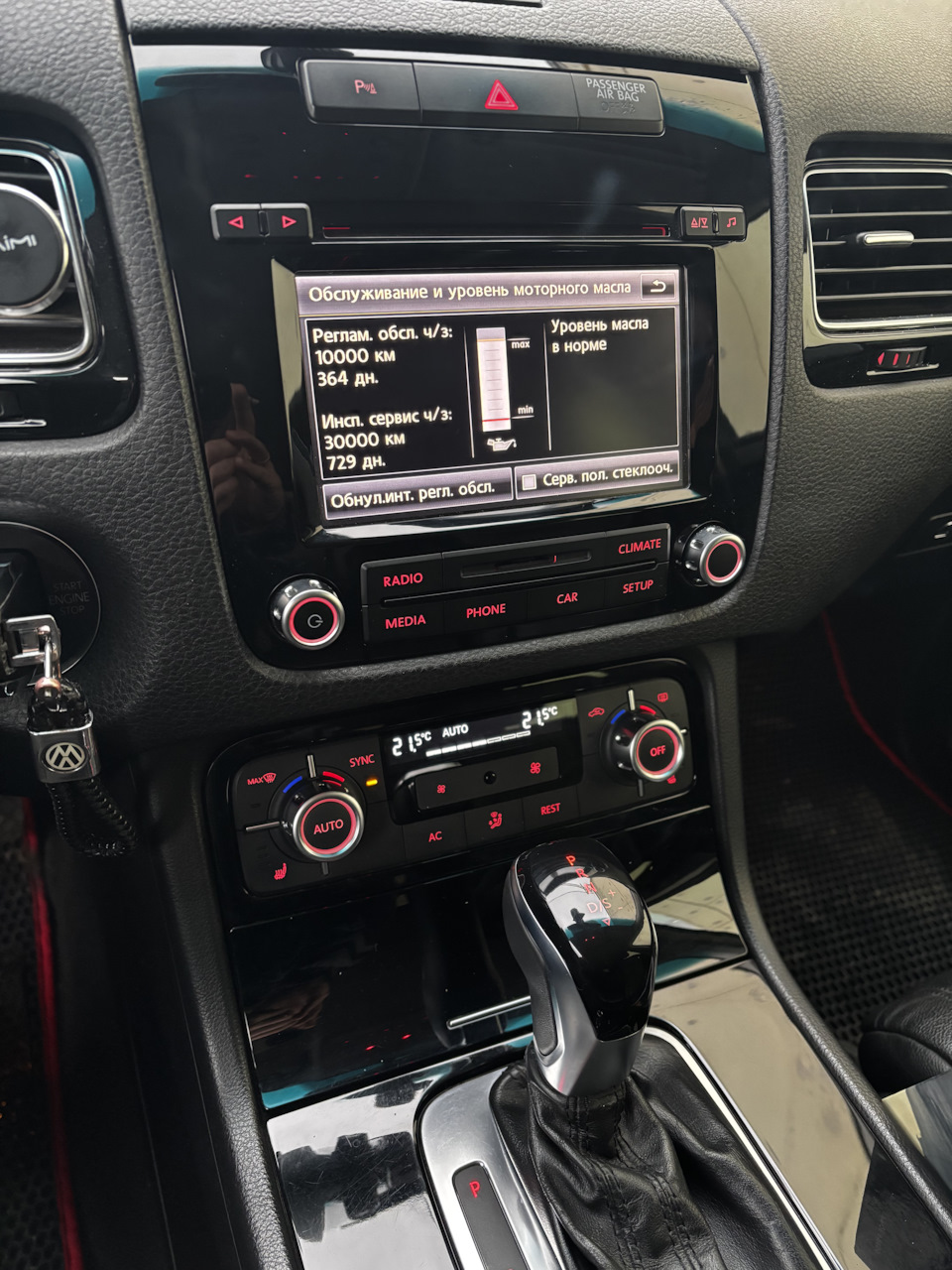 Очередное то — Volkswagen Touareg (2G), 3 л, 2011 года | своими руками ...