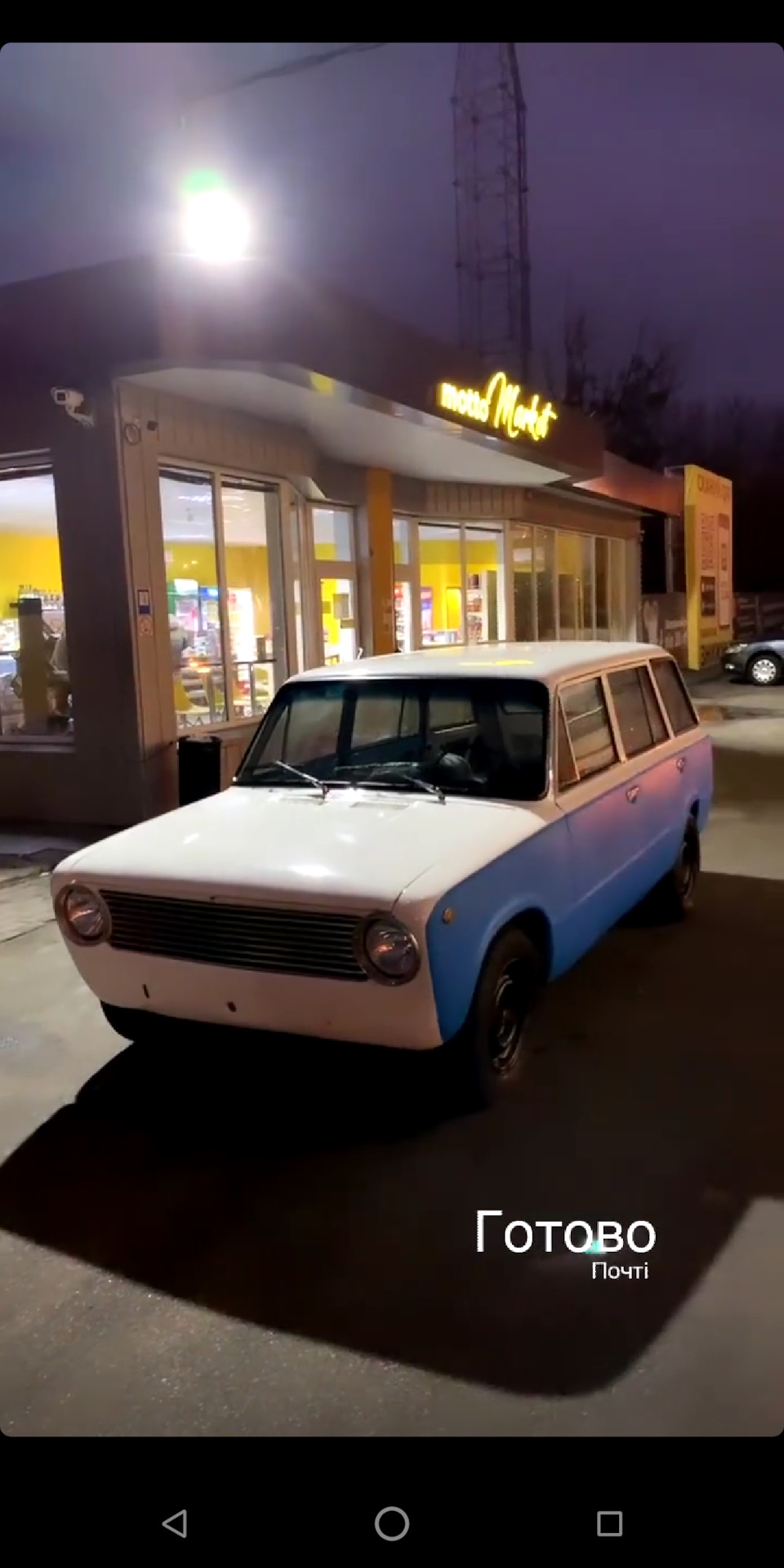 Спин-офф — Lada 2102, 1,3 л, 1972 года | наблюдение | DRIVE2