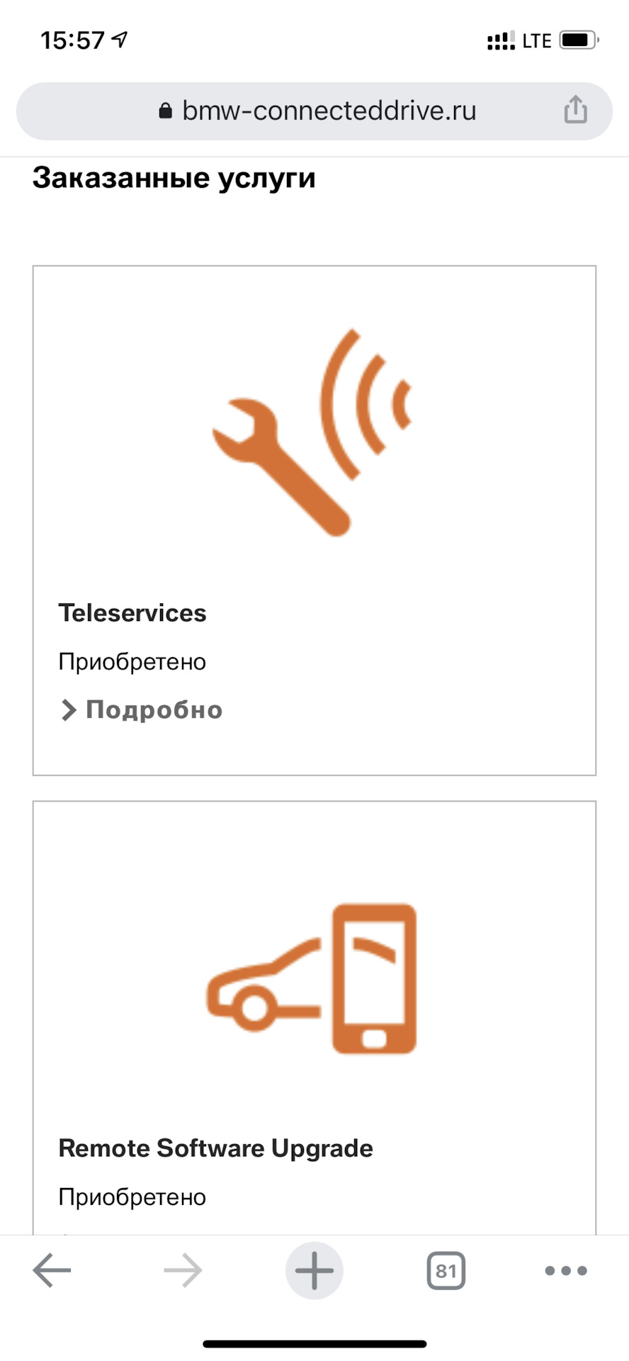 Активация car play и android auto. — BMW 3 series (G20), 2 л, 2020 года ...