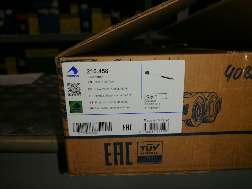 Топливный датчик! — Mercedes-Benz Actros, 9,9 л, 2007 года | плановое ...