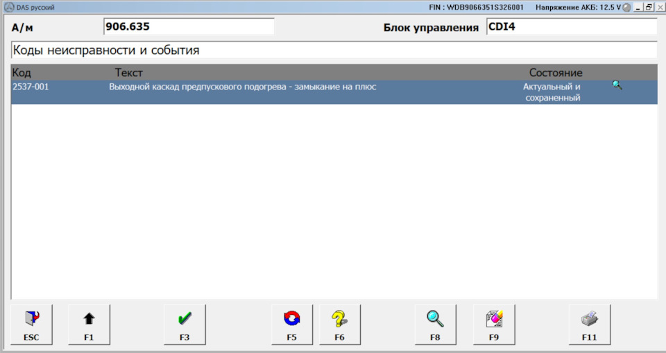 Замена блока свечей накала А646153849 => ANENG. Спринтер 906/646.986 ...