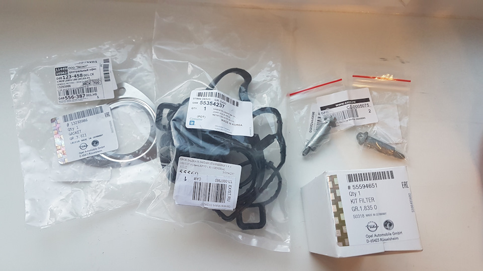 13293986 ПРОКЛАДКА ПРИЕМНОЙ ТРУБЫ GM | Запчасти на DRIVE2