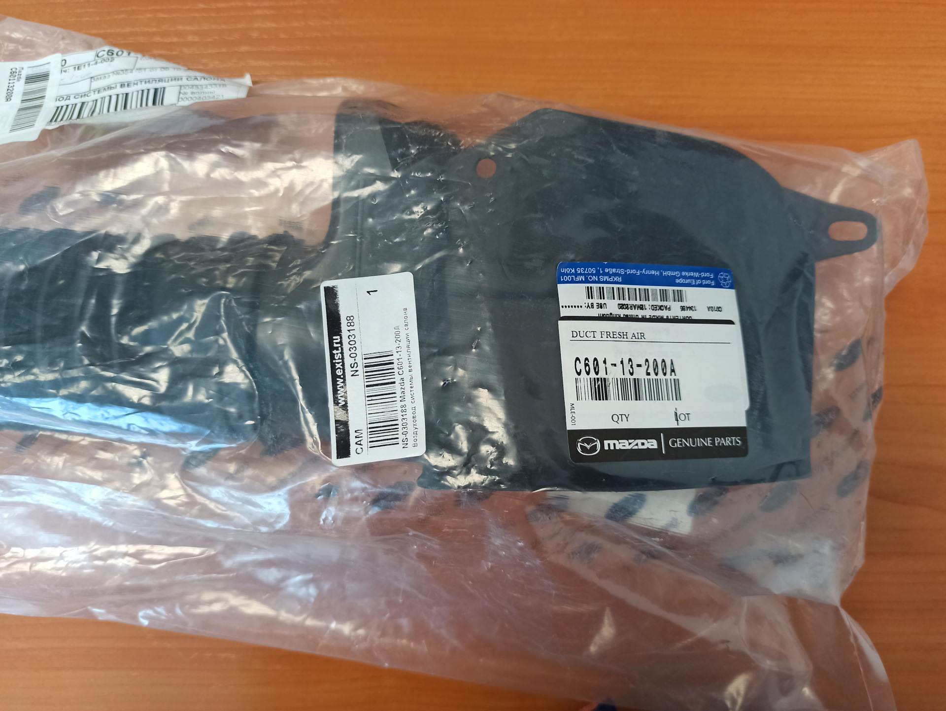 Патрубок воздухозабора от Mazda 2 (DY) — Ford Fusion, 1,6 л, 2007 года ...