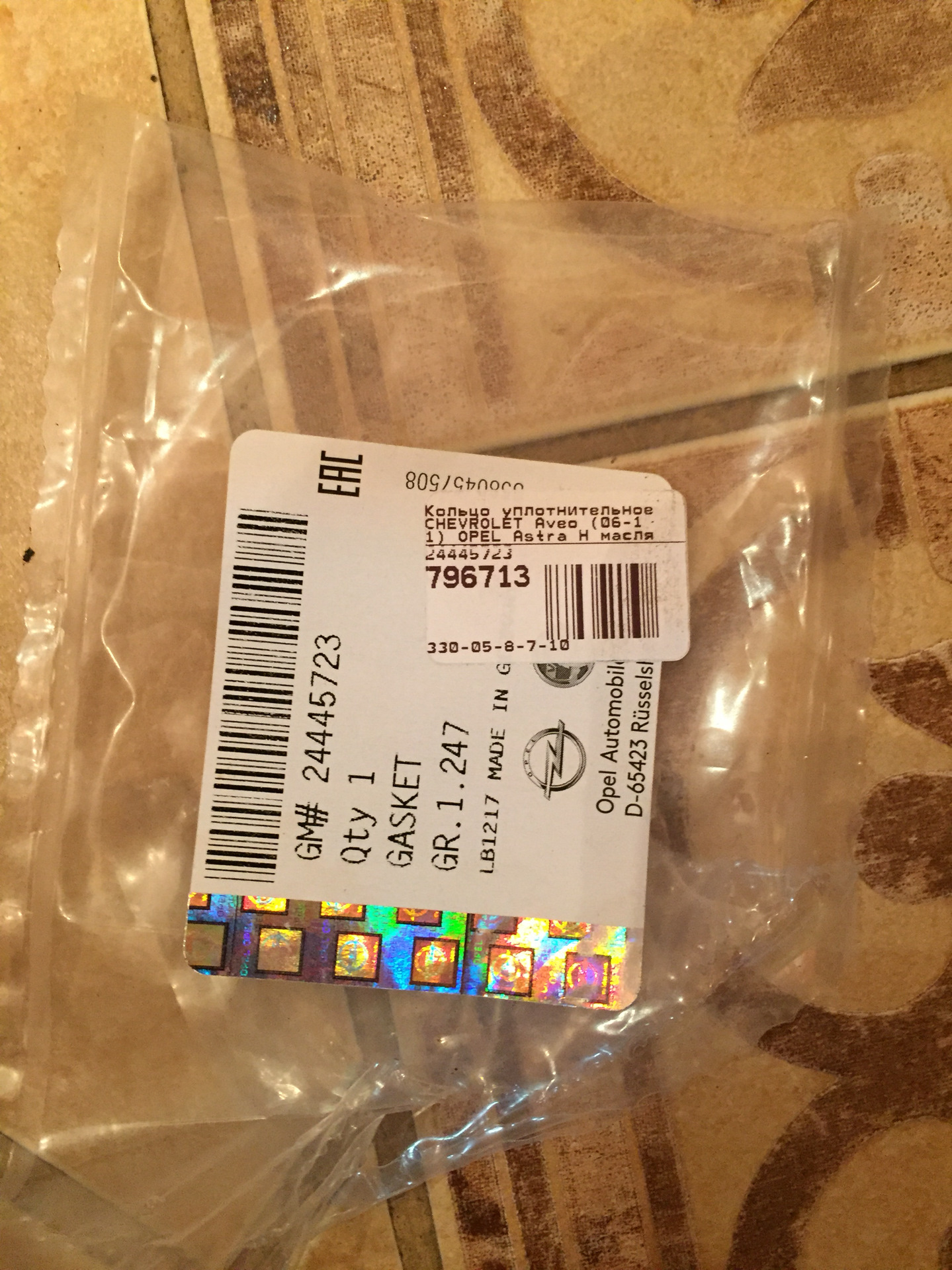 139000 замена корпуса теплообменника патрубки отопителя салона и ...