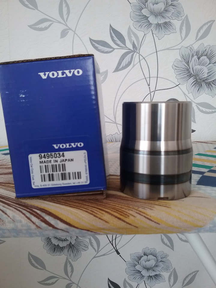 31437982 Втулка шлицевая конической передачи Volvo | Запчасти на DRIVE2