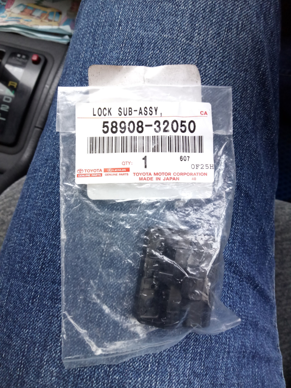 Мелочь, а приятно… — Toyota Camry (V40), 1,8 л, 1996 года | просто так ...