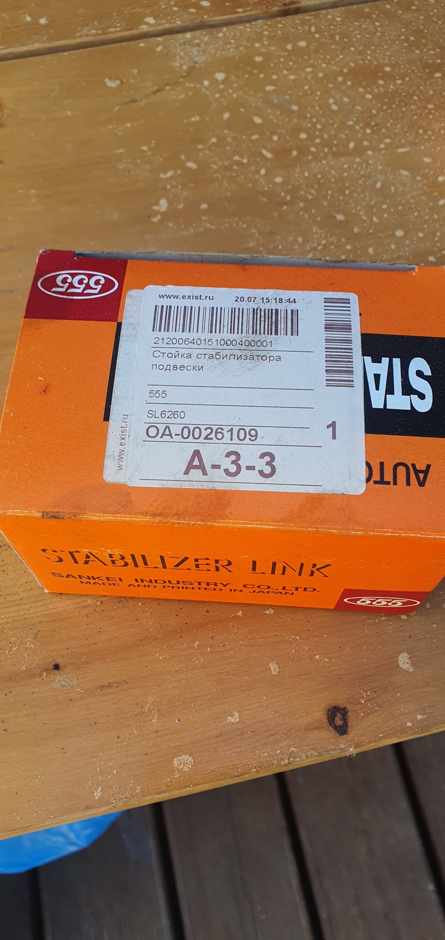 Сборка подвески. Часть 1 — Mitsubishi Galant (8G), 2 л, 1997 года ...