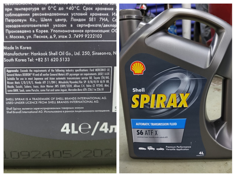 Плановое ТО — Замена жидкости ГУР (Shell Spirax S6 ATF X Dexron VI) и ...