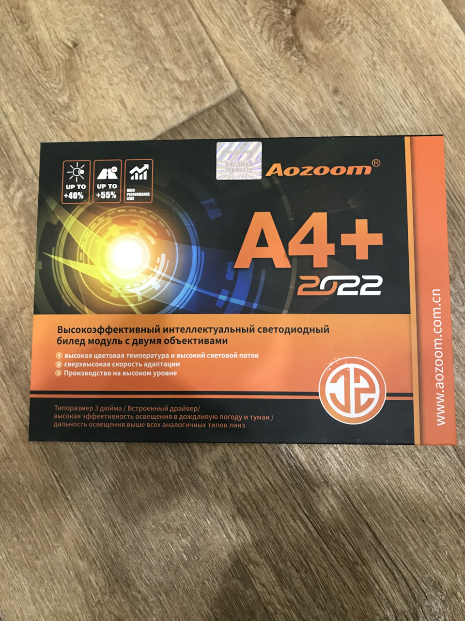Замена штатных линз на Bi-led Aozoom A4+ — Mitsubishi Outlander (3G), 2 л, 2019 года | стайлинг ...