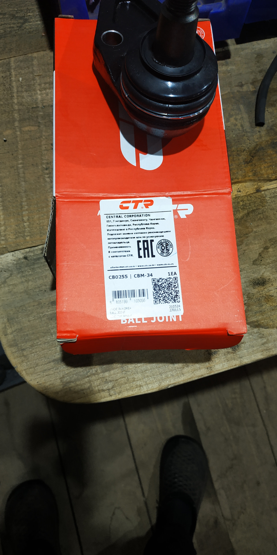 CBM34 Шаровая опора CTR | Запчасти на DRIVE2