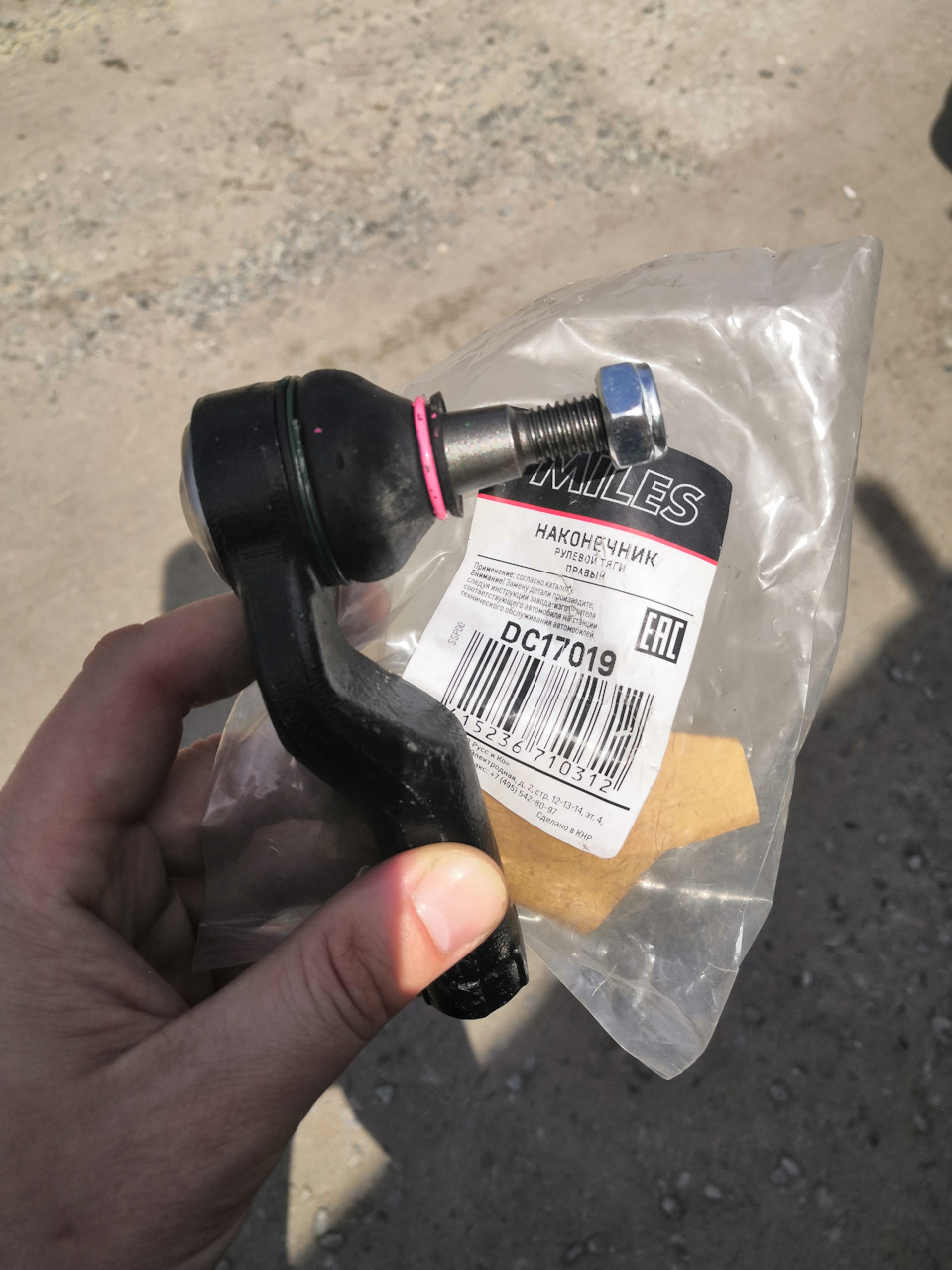 DC17019 Наконечник поперечной рулевой тяги MILES | Запчасти на DRIVE2