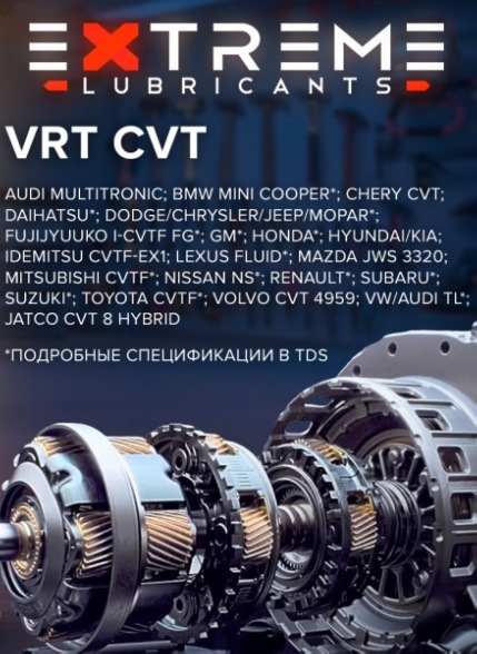 Масло в вариатор SUBARU CVT Oil Lineartronic II. Аналог. Миф или ...