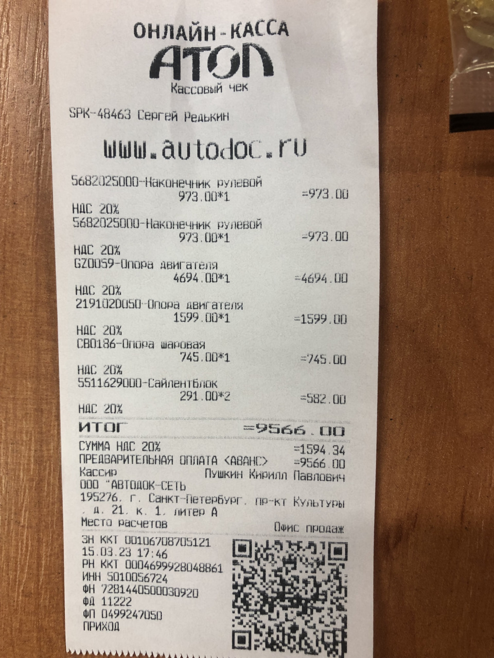 219102D050 ОПОРНЫЙ УЗЕЛ ДВИГАТЕЛЯ KIA HYUNDAI | Запчасти на DRIVE2