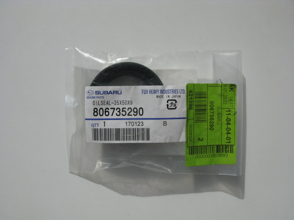 Замена сальника преднего привода слева — Subaru Outback (BP), 2,5 л ...