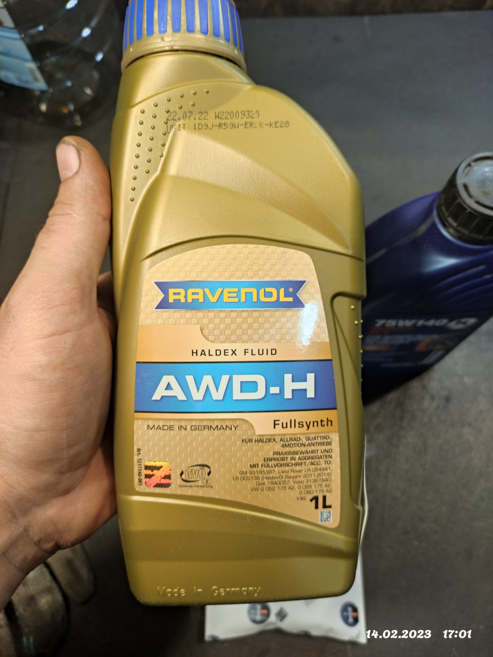 Масло HALDEX, профилактика насоса. — Volkswagen Tiguan (1G), 2 л., 2011 ...