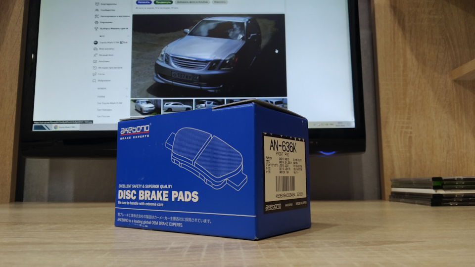 #2302.Колодки тормозные передние -04465-30300- ''Akebono'' AN-636K — DRIVE2