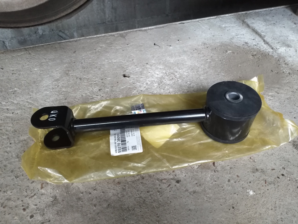 5527038000 Штанга подвески KIA HYUNDAI | Запчасти на DRIVE2