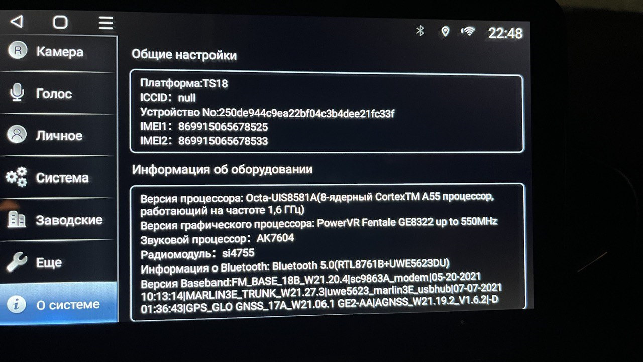 Topway TS18 у продавца REAKOSOUND — Lada Vesta SW Cross (1G), 1,6 л ...