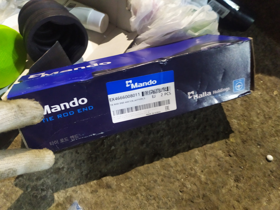 EX4666008011 Рулевой наконечник HL MANDO | Запчасти на DRIVE2