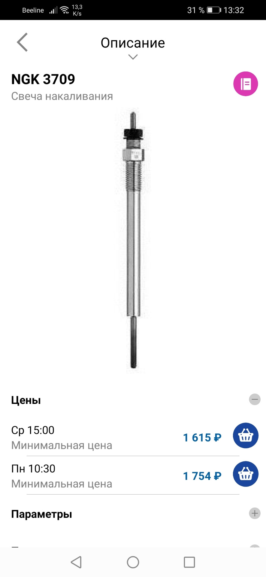 Замена клапанной крышки Киа Соренто 2.5 2008 год — KIA Sorento (1G), 2 ...