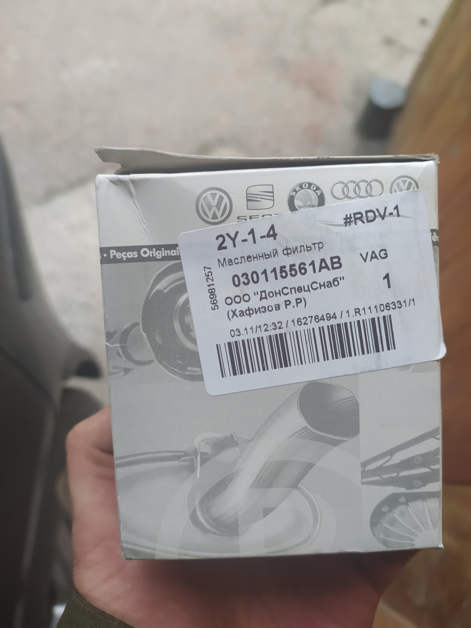 030115561AB Фильтр масляный / AUDI, VW, SEAT, SKODA 1.0-1.6 91~ VAG ...