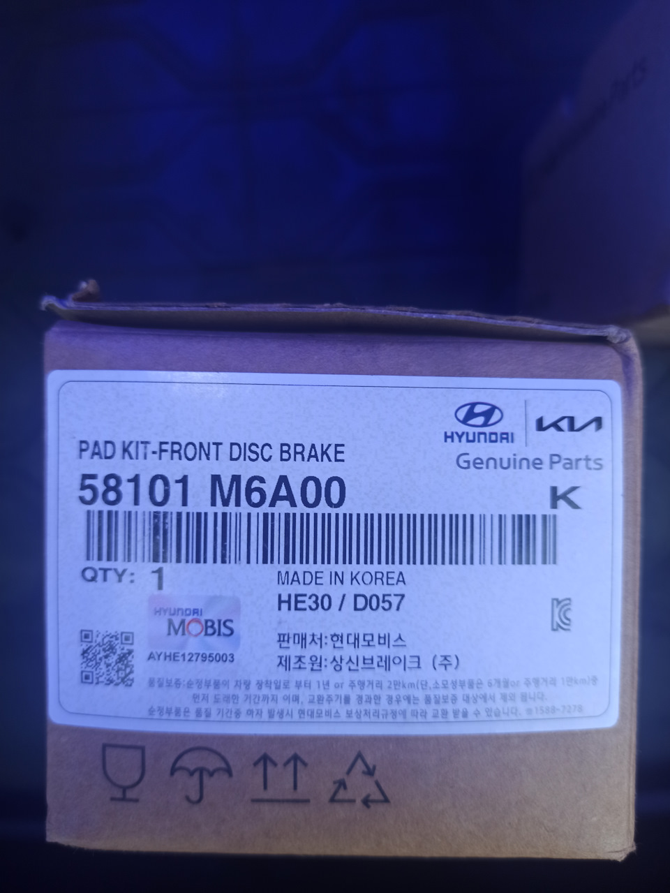 58101M6A00 КОМПЛЕКТ ТОРМОЗНЫХ КОЛОДОК С НАКЛАДКАМИ (4ШТ) KIA HYUNDAI ...